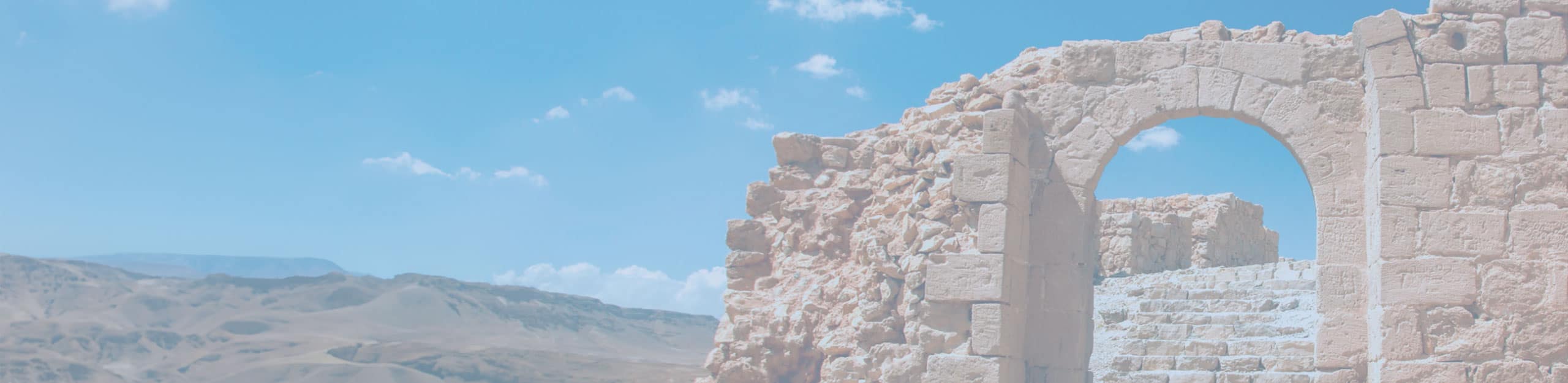 gati-slider-background-1 | Perfect Word Ministries - Messianic Jewish ...